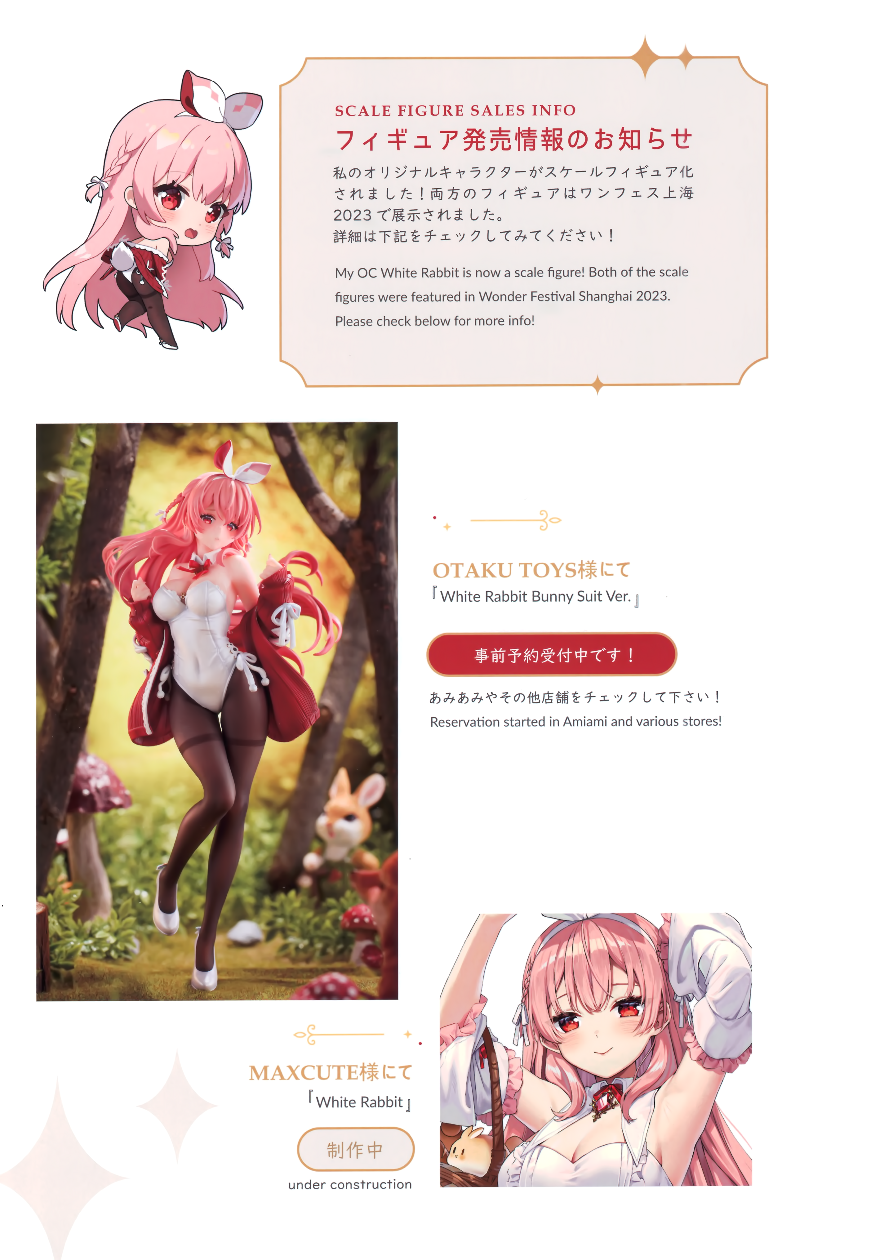 rosuuri (circle) rosuuri atelier live rosuuri (vtuber) animal ears bunny ears bunny girl chibi ...